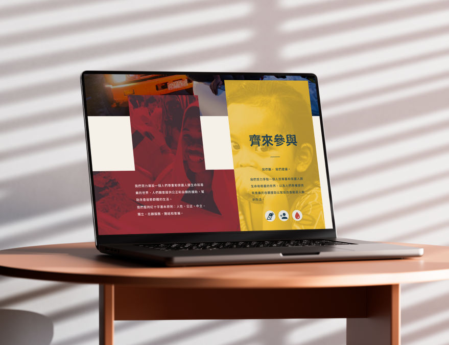 KanHan Technologies